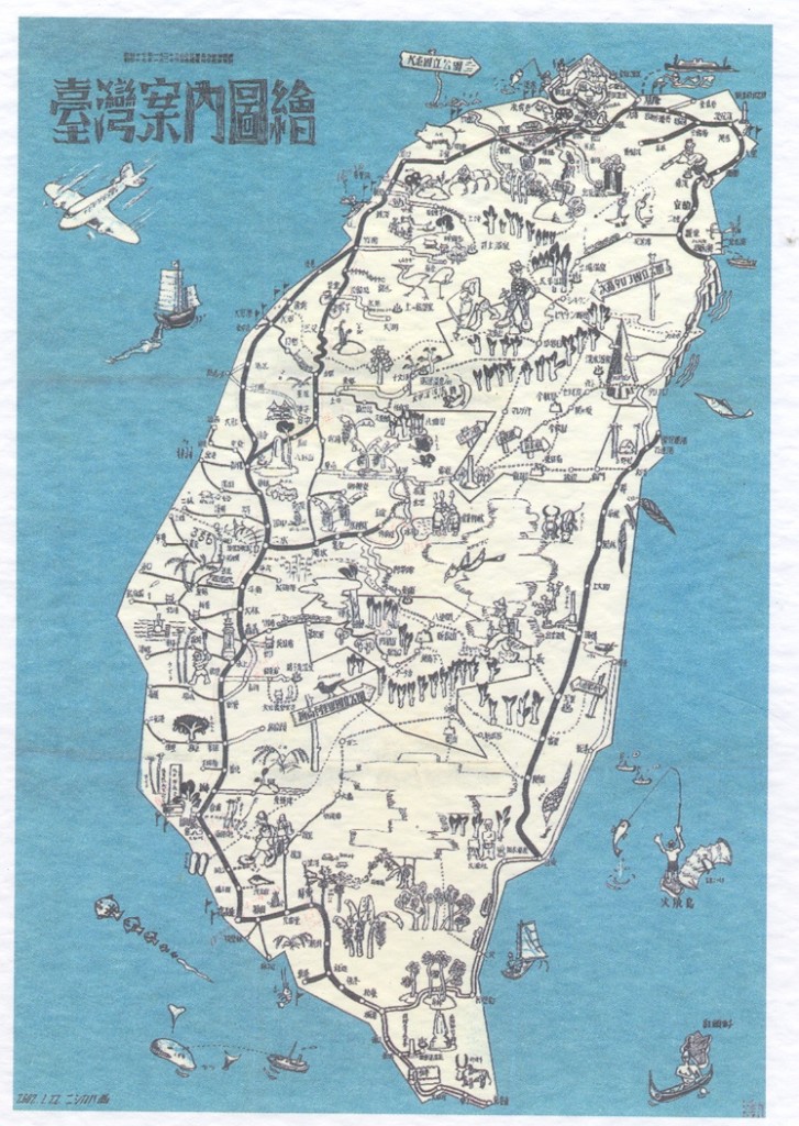 China Rhyming » Blog Archive » Four Nice Old Maps of Taiwan